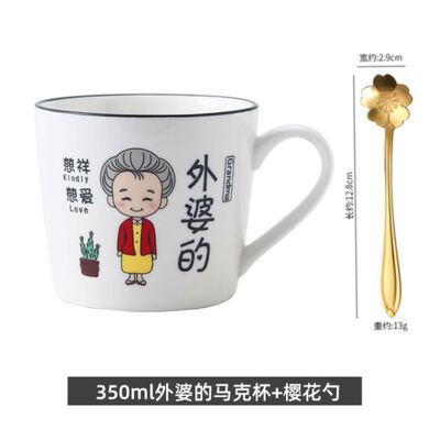 Nordicceramug,plnk马克