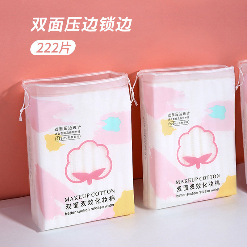 化妆棉卸妆棉双面双效湿敷脸部补水上妆卸妆用女多款式干湿两用