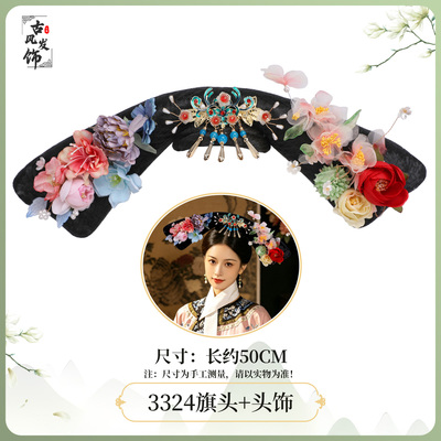 古风发髻格格造型两把子旗头清朝拍摄古风造型头饰发髻发包 3324