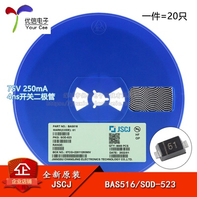 BAS51661SOD-523开关二极管