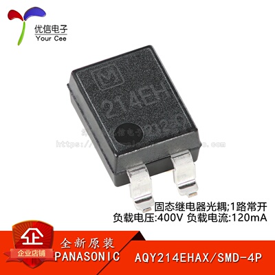 原装AQY214EHAX SMD-4P固态继电器光耦1路常开400V/0.12A隔离电压
