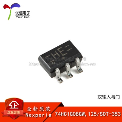 原装正品74HC1G08GW,125芯片