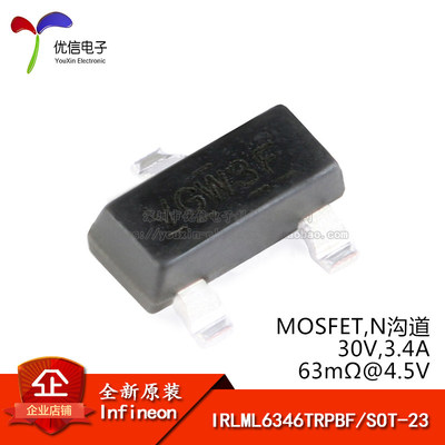 IRLML6346TRPBF贴片MOSFET