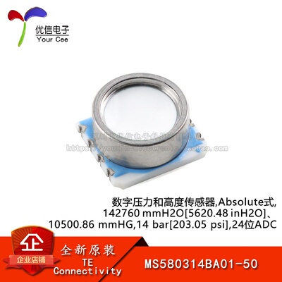 原装MS580314BA01-50压力传感器