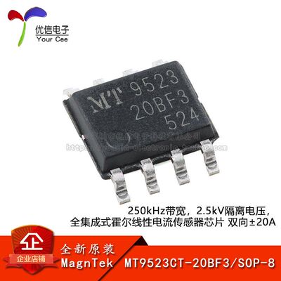 原装MT9523CT-20BF3传感器芯片
