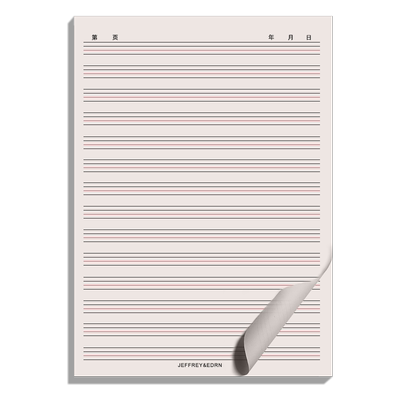 英语作业纸信稿纸练习本