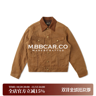 MBBCAR窄幅 西部系列卡车司机16OZ重磅油蜡灯芯绒三代短款夹克