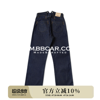 克劳斯15OZ赛络纺淘金补强牛仔裤