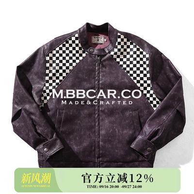 MBBCAR窄幅Used竞速赛车做旧水洗龙胆紫棋盘格短宽J100机车皮夹克