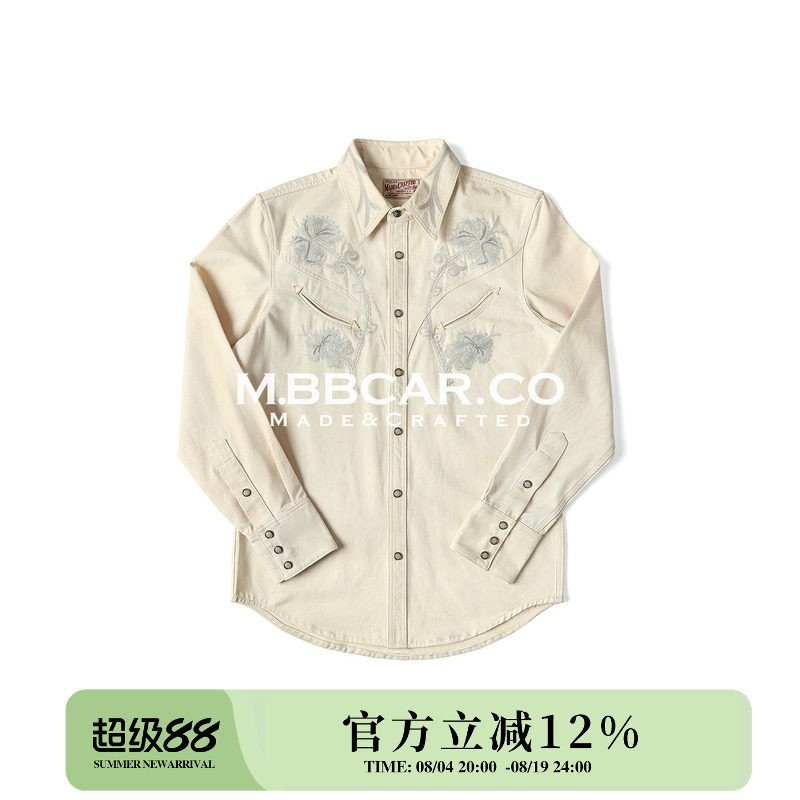 MBBCAR窄幅 西部系列9.5OZ原棉胚布 沙漠蔷薇绣花音乐家白牛衬衫