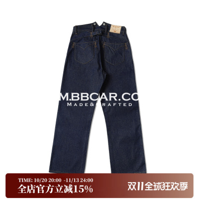 克劳斯15OZ赛络纺淘金补强牛仔裤