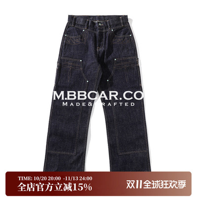 MBBCAR窄幅西部系列16.5OZ双膝伐木工靛蓝赤耳丹宁高腰阔腿工装裤