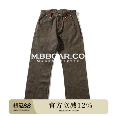 窄幅MMC 蛇穴系列 硫化染卡其绿西部705B高腰阔腿赤耳丹宁牛仔裤