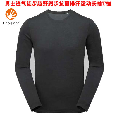 户外运动速干透气长袖T恤