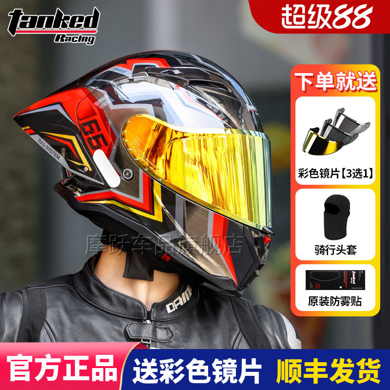 TANKED坦克大尾翼头盔摩托车男女全盔机车仿赛骑行四季挑战者夏季