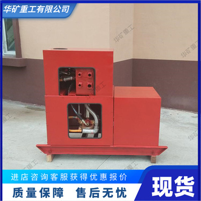 煤矿用移动式防灭火凝胶泵 漏电闭锁保护 NJB1-80/2煤矿用凝胶泵