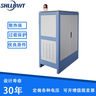 三相干式电源DZN接法K120系列安全隔离变压器