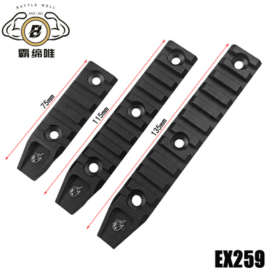 【KAC金属导轨】5槽/9槽/11槽MLOK/KEYMOD皮卡汀尼导轨20mm配件