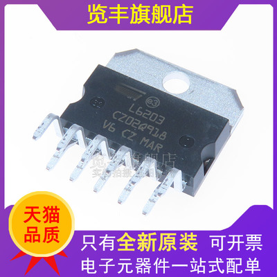全新原装ST进口全新原装