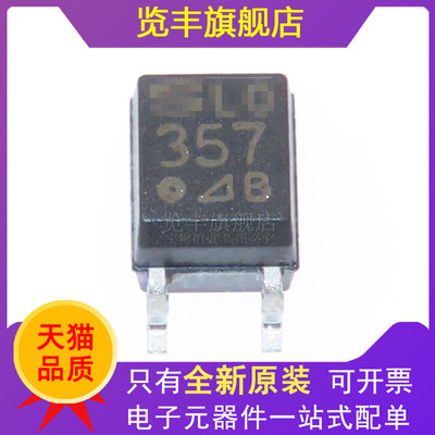 晶体管输出光电耦合器IC芯片