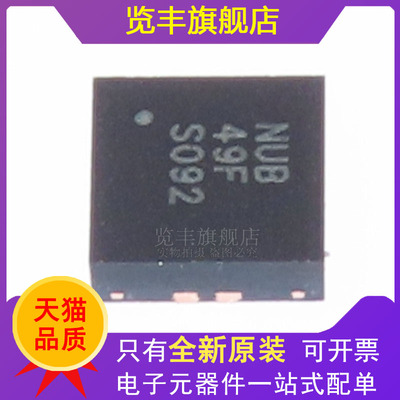 丝印NUBQFN-10开关稳压器芯片
