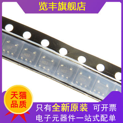 丝印H07射频低噪声放大器