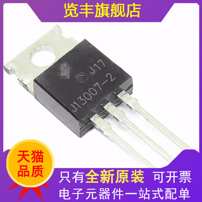 览丰J13005-2FJP5321TU