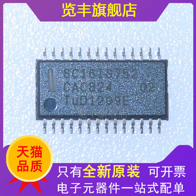 SPI接口UART双路接口芯片