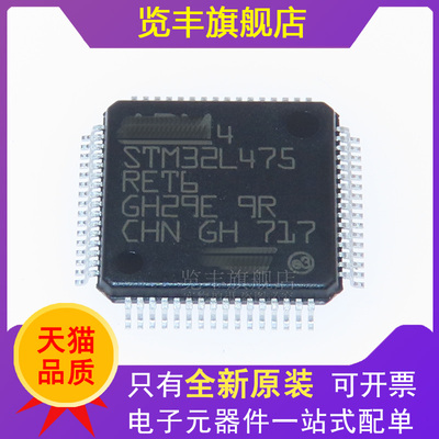 VGT632位微控制器单片机