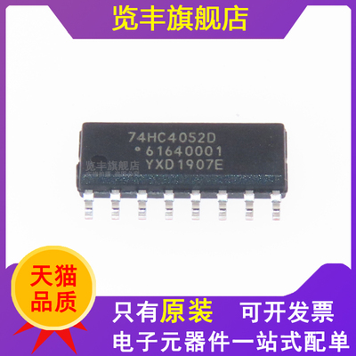 74HC4051D74HC4052D74HC4053D