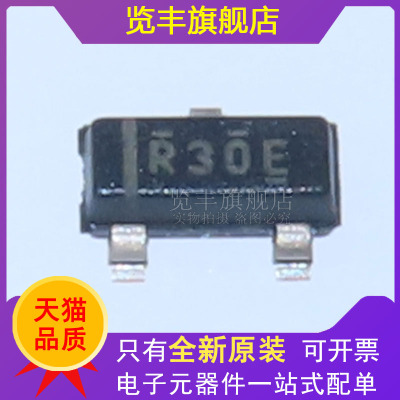 42μA静态电流电压基准芯片