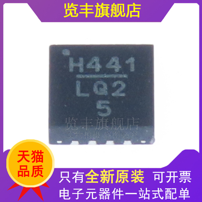 览丰QFN-16RF射频放大器