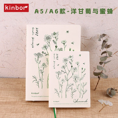 kinbor2027年日程本洋甘菊与蜜蜂手帐本A5A6车线装巴川纸记事本