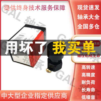 麦吉尔MCGILL螺栓滚轮英制轴承 CCFE7/8SB CCFE1/8SB CCFE3/4SB S