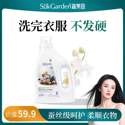 到手足足4斤洗完衣服软乎不发硬