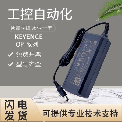 原装基恩士型SJ静电消除配件OP-51607 84297 88412 87525