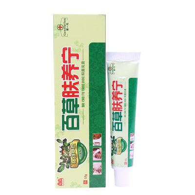 百草肤痒宁草本抑菌乳膏