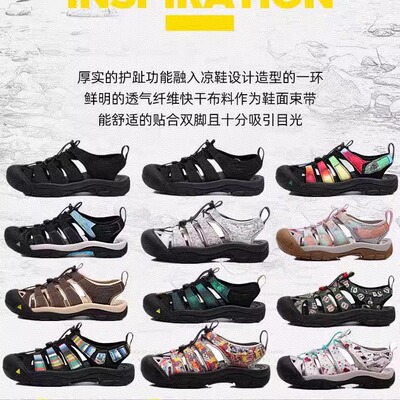 司梵科恩NEWPORTH2包头溯溪鞋夏