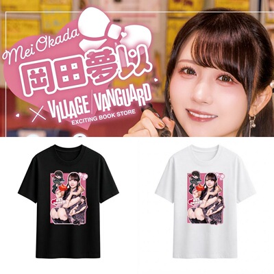 冈田梦以xVillage Vanguard联名周边八幡海铃cv同款男女应援服