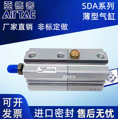 亚德客薄型气缸SSA/STA/SDAS32/SDA32X75X80X85X90X95X100S-B-SB