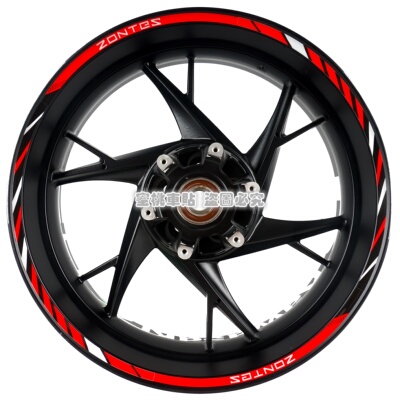 升仕改装钢圈反光贴轮毂贴