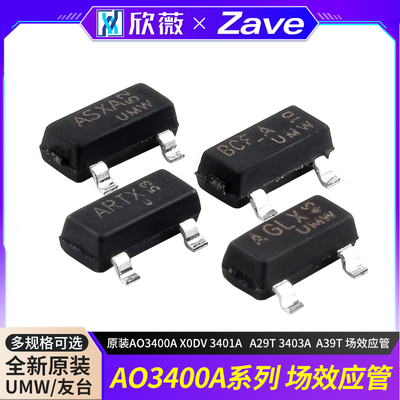 原装AO3400AX0DV3401AX1PV