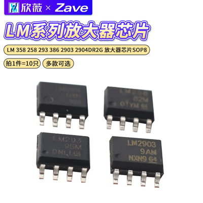 LM3582582933862903
