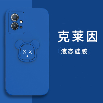 iQOOU5e液态硅胶套克莱因蓝支架