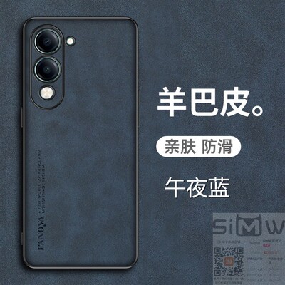 适用于vivoy37c手机壳vivo Y37c羊巴皮保护套V2442A全包镜头viovy磨砂voviy防手汗viviy男女vovoy新款丫37c