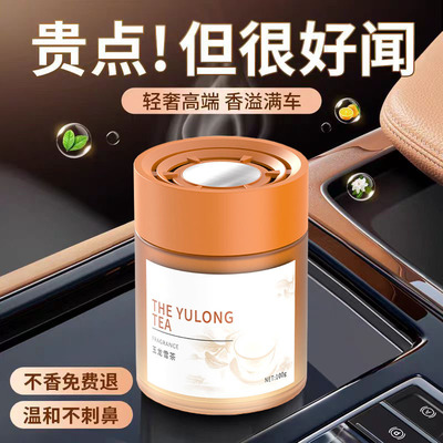 【全网热销】高档香薰车居两用