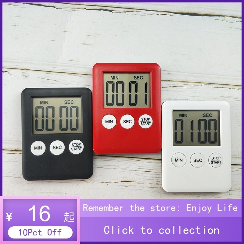Digital LCD Kitchen Cooking Timer Count-Down Up Clock Alarm_虎窝淘