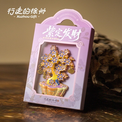 行走的徐州丨市花紫薇花冰箱贴