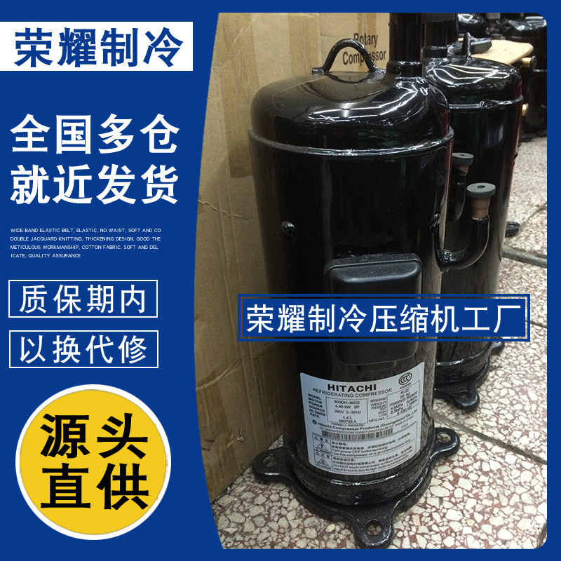 603DH-95C2 90C2 95C2Y 90C2Y K603DH-90D2 95D2Y日立6p匹压缩机_虎窝淘