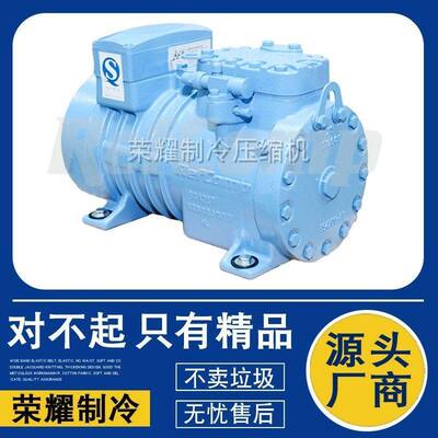 RefComp莱富康SPH20800 SPH2080E SPH20900 SPH2090E半封闭压缩机